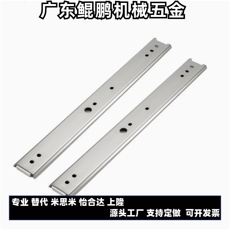 宽三节重载工业滑轨机柜房车抽屉导轨道IDB31-304.8 355.6 508 76