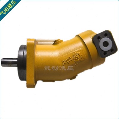中航力源L-A2F250L5P2 A2F160 A2F200 A2F225华德斜轴式柱塞泵