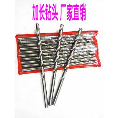 加长钻 麻花钻头4 4.1 4.2 4.3 4.4 4.5 4.6 4.7 4.8 4.9*100*130
