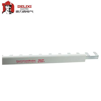 德力西 空气开关DZ47 1P63A 汇流排 单进单出 铜排 单根汇流排