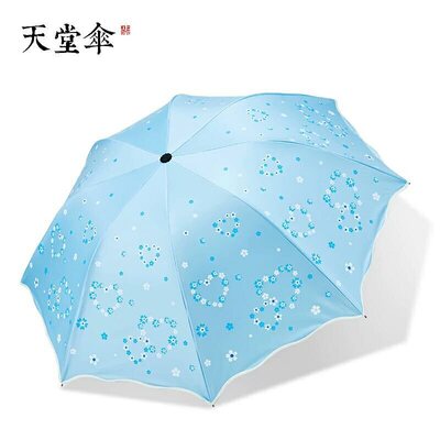 20款天堂伞33533E黑胶遮阳防晒紫外线三折叠晴雨清新公主33660E
