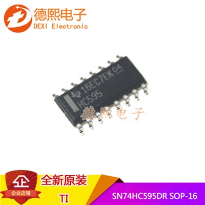 全新原装 贴片 SN74HC595DR HC595逻辑芯片 8位串行寄存器SOP-16