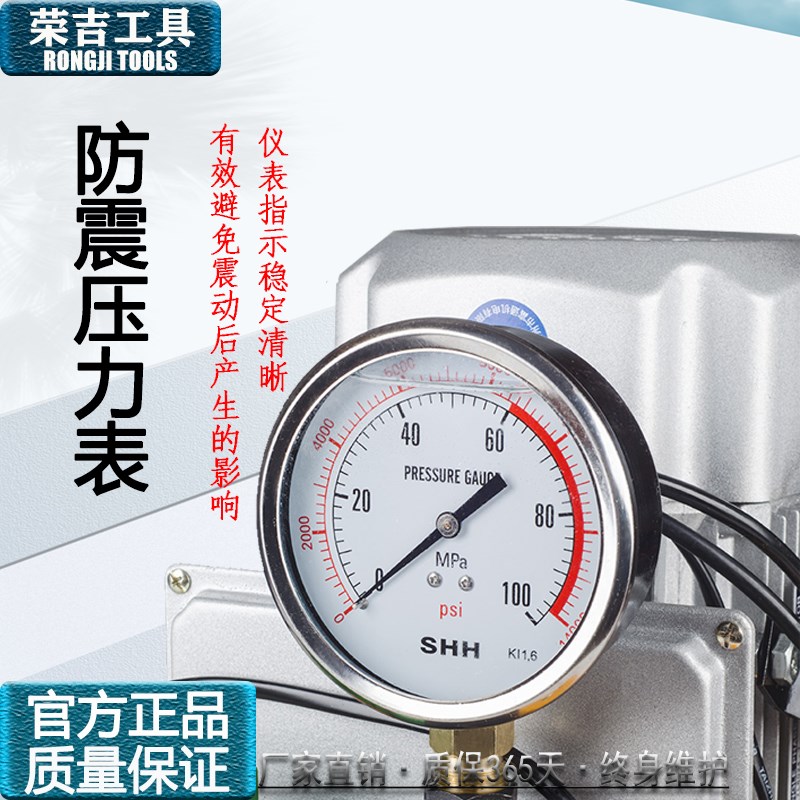 超高压液压电动泵电磁阀液压油泵油压机液压机脚踏手动泵遥控Q700
