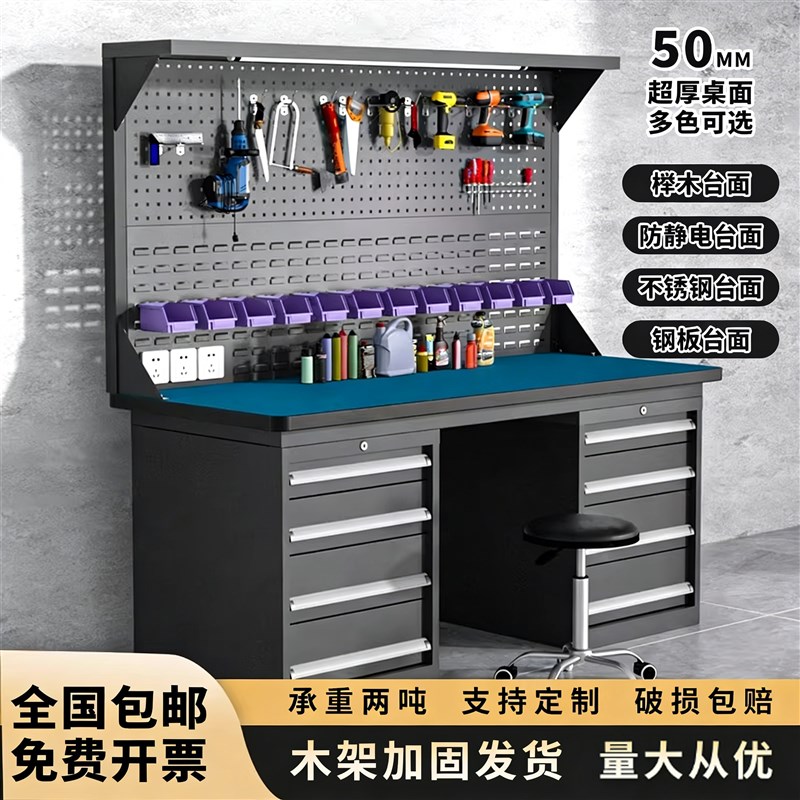 重型钳工台防静电工作台带抽屉不锈钢维修桌流水线车间工作检验台
