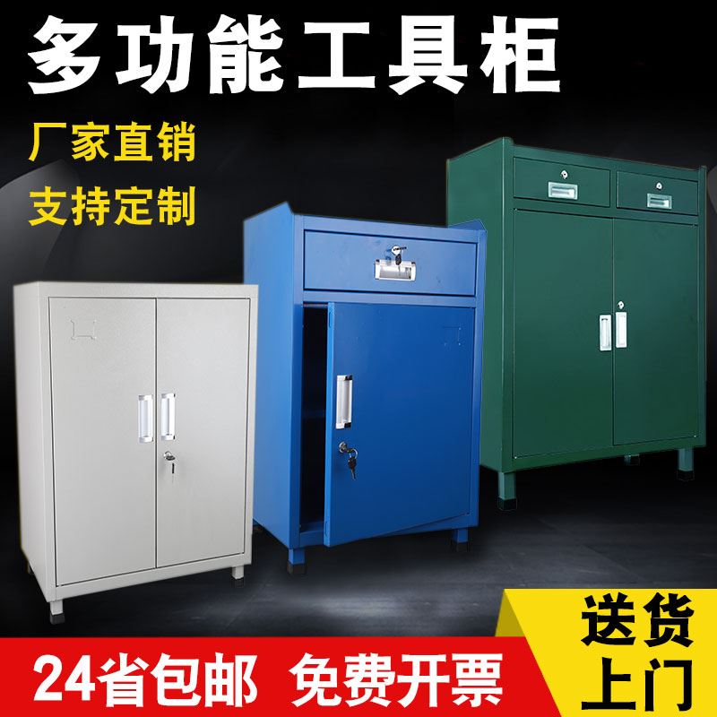 重型车间工具柜铁皮柜储物柜抽屉工具箱置物柜移动维修五金收纳柜
