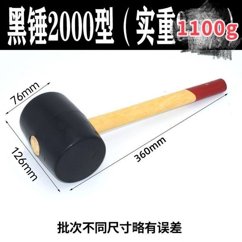 橡胶锤子熟胶贴瓷砖装修安装工具橡胶榔头橡皮锤皮榔头木柄胶皮锤