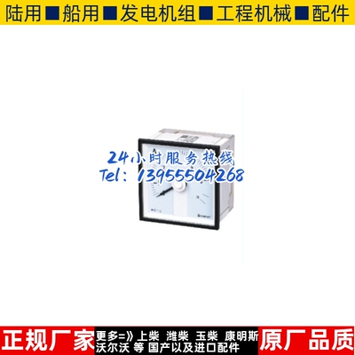 上海康比利 整流型 交流 直流电流表KLY-L72G 以实际价格为准