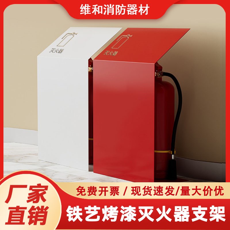 灭火器箱子4公斤2只装酒店商铺商用专用消防柜装饰遮挡收纳放置柜