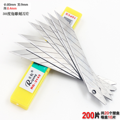 日钢特惠A100大号美工刀片18mm壁纸裁纸刀片工业用多用途多功能