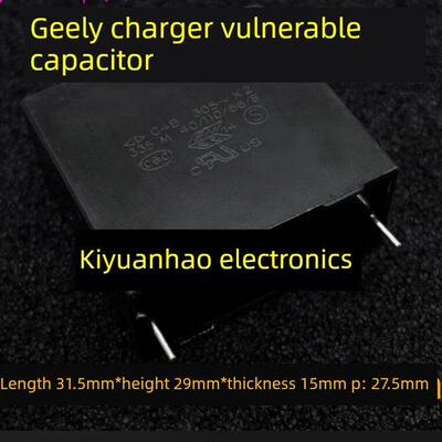 C4B 305-X2 335K 335M 305VAC 3.3UF EV450新能源薄膜安规电容
