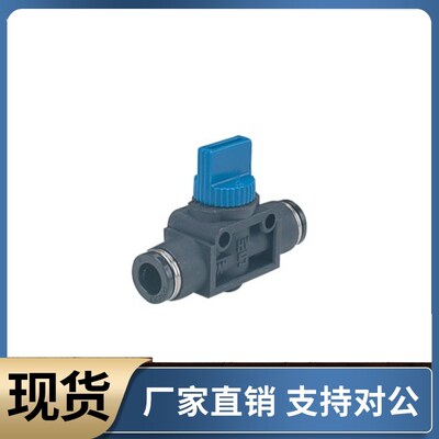 手动阀 双边快速接头型 等径 J-XZK41-D4 D6 D8 D10 D12-2 3