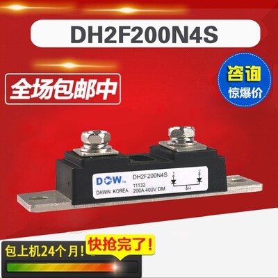 快恢复二极管DH2F100N4S 200N4S160A150AMURP20040CT MMF300Y060D