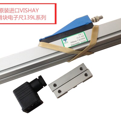 威世VISHAY滑块电子尺139L 12E 15E 16E 18E 20E位移传感器5KOHM