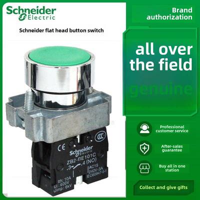 施耐德平头按钮开关XB2BA31C A42C A51C自覆位22mm金属ZB2BE101C