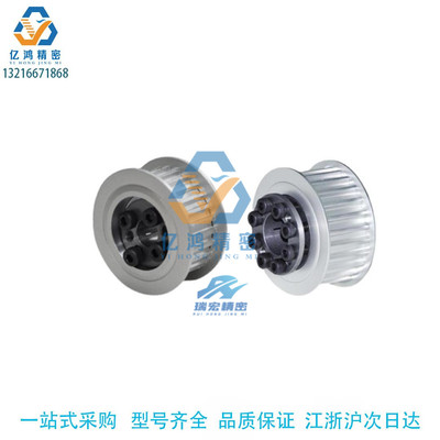 替代米思米HTLA26S5M100-E-8/10/11/12高扭矩S5M免键同步带轮