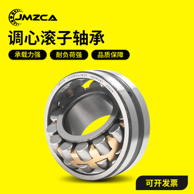 瓦房店轴承22222 22224 22226 22228 22230 22232 22234 22236 CA