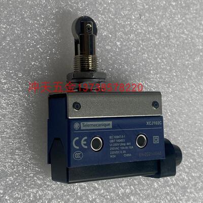 正宗施耐德XCJ-102C行程开关限位开关10A 250VAC微动开关AZ7311