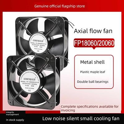 轴流风扇Fp-18060/20060/22060Ex-S1-B机箱配电柜静音冷却风扇