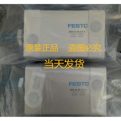原装FESTO气缸ADN-100-5-10-15-20-25-30-40-50-60-80-I-P-A现货