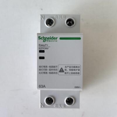 施耐德Ez7断路器2P4P40A63A自恢覆过压和欠压保护空气开关，Ls8