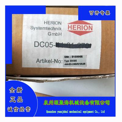 B2:全新原装海隆 HERION  DC05-44-03-240/S10UR  实物拍摄现货