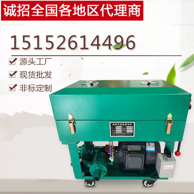 节能型板框式加压滤油机HDLY(B)-0.7/224 (BASY-50)去杂质