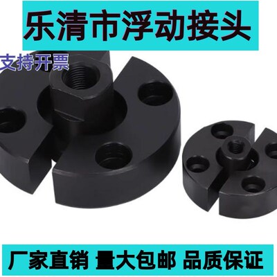 内螺纹分离型浮动接头FJB3FJB4 FJB5 FJB6 8 10 12 14