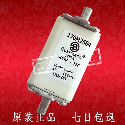 巴斯曼 熔断器 170M2680 170M2681 170M2682 170M2683 170M2684