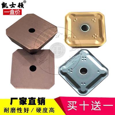 涂层龙门铣刀片 SEKR1203AFN 1504 SEKN1203AFTN 开粗 精飞 倒角