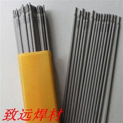 H13 5CrNiMo 45 7号钢模具焊条 SKD11 Cr12MoV D2冲压模具焊条