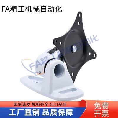 怡合达 显示器支架 NHD64/NHD65/NHD45/NHD46/NHD72/NHD03/06/10