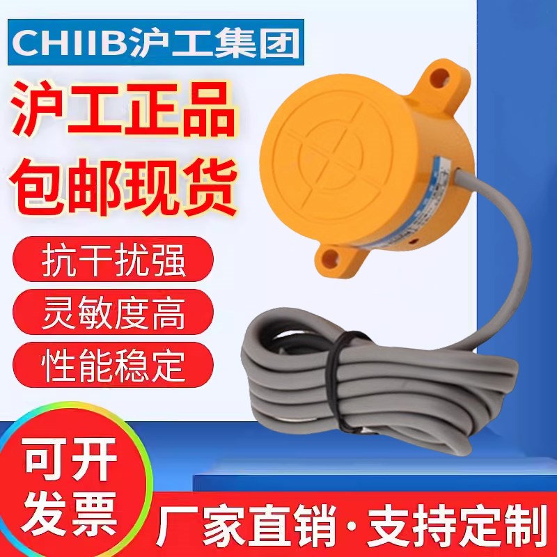 接近开关传感器金属感应器CLJ-E35-15APB直流3线PNP常闭