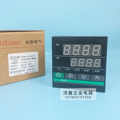 台泉tqidec温控表 CH-702温度控制器机器工作温控器CH702FK02-MAN