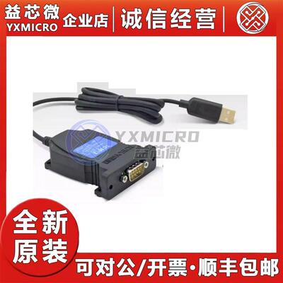 同星TC1013总线工具2路CAN FD USB2.0总线新能源汽车分析仪