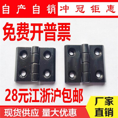 铝型材金属合页黑色 锌合金合页黑色 型材合页30型3040型40型45型