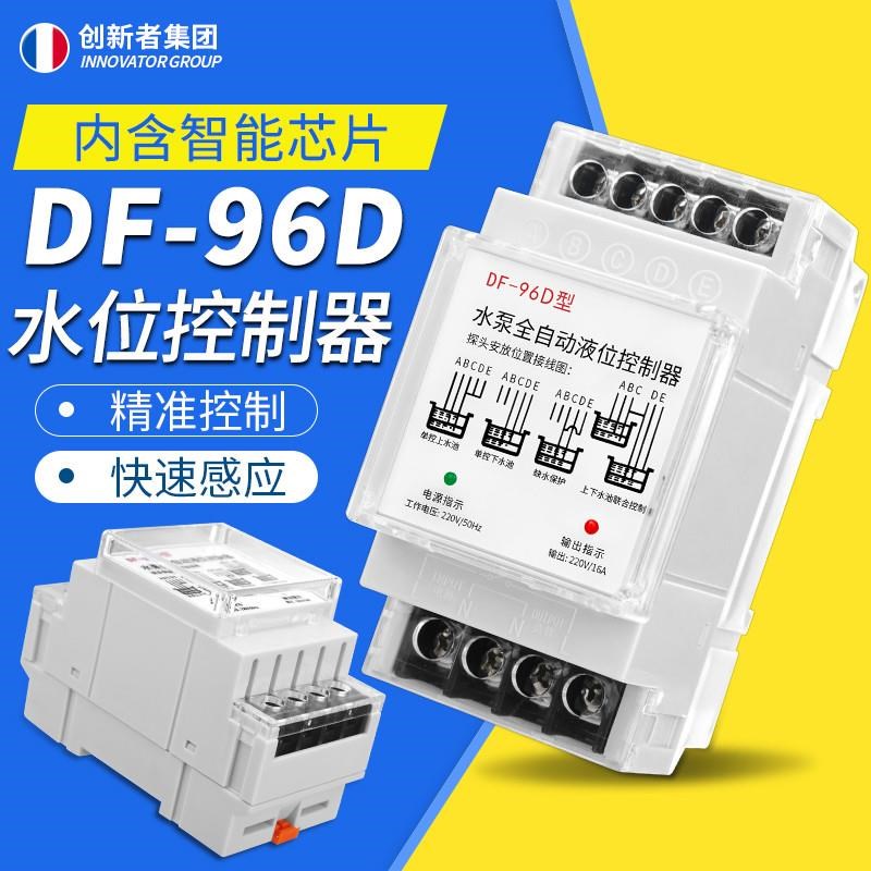 浮球水位开关自动控制器水泵水箱水塔抽水上水感应液位传感继电器