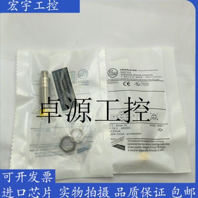 全新接近开关易福门GG711S GF711S GG712S GI701S传感器