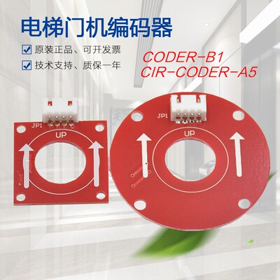 适用于展鹏门机编码器 皮带轮CIR-CODER-A VER1.2 1.6 2.0 CODE-A