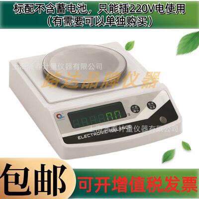 上海浦春 JE1001 JE1201 1000g1200g/0.1g 1000克电子天平 电子秤
