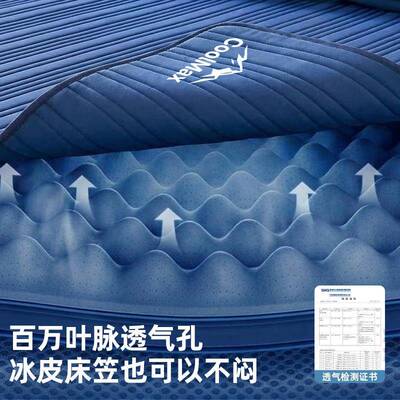 夏天凉席2026新款冰丝母席级A婴类家用天然款冰LJD丝凉席床笠软席