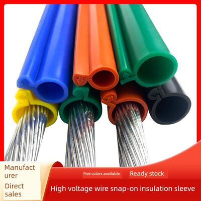 10kv卡扣式高压电线保护绝缘护套35KV电缆裸导线开口硅胶绝缘套管