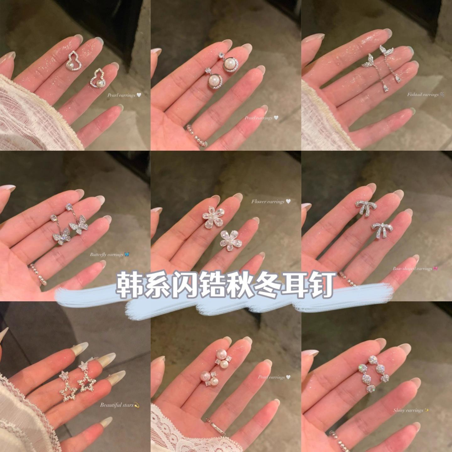 韩系热卖小巧闪锆珍珠耳钉2026年秋冬新款小众设计高级感耳钉
