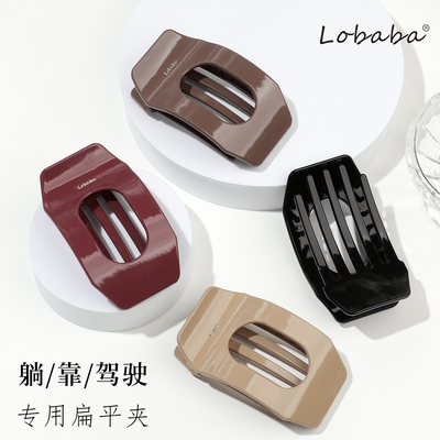 软硅胶不伤头皮开车专用扁平夹