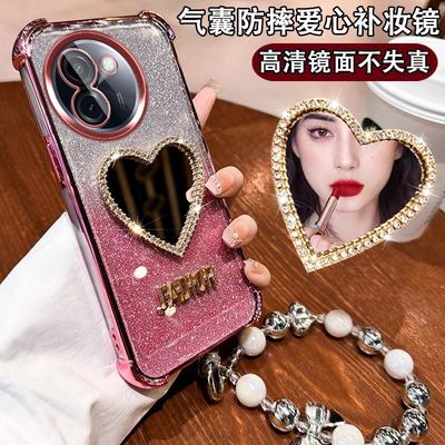 适用vivoy200i手机壳爱心