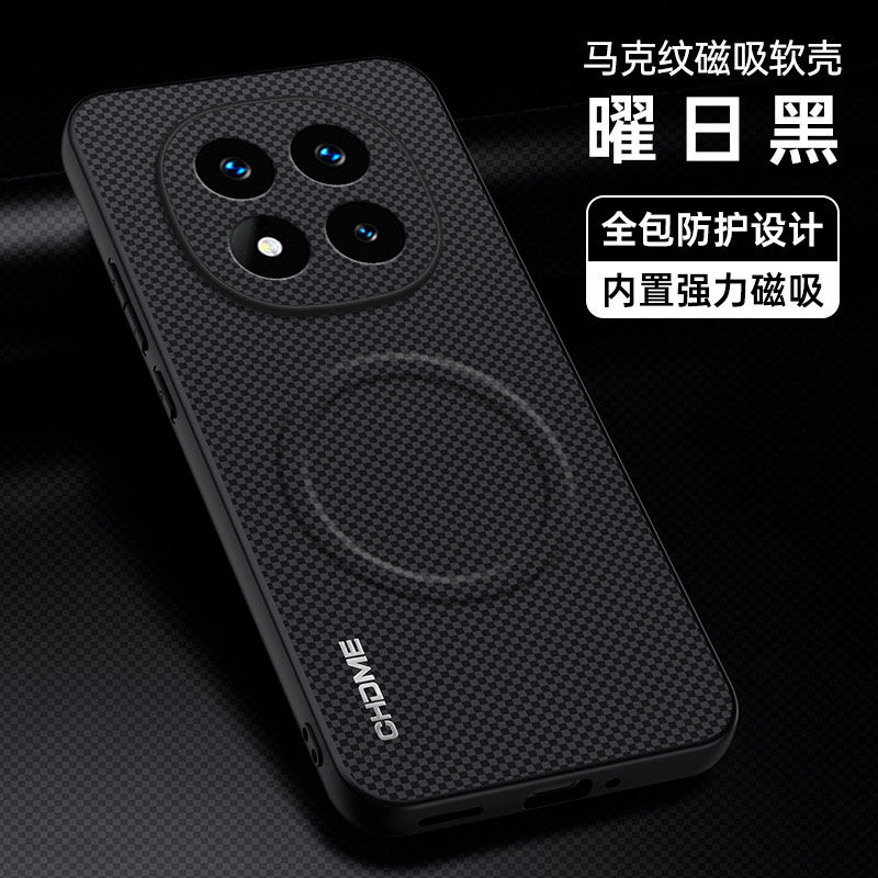 适用于红米Note14pro手机壳小米n14pro+保护套硅胶皮纹外壳redmi新款男简约全包边防摔noto14p软边壳磨砂磁吸