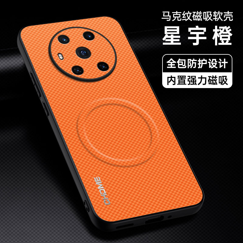 适用于荣耀Magic3手机壳ELZ-AN00保护套硅胶皮纹外壳新款男荣耀Magic3简约全包边Magic3防摔软边磁吸磨砂潮牌