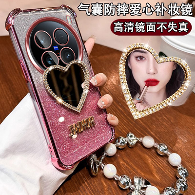 适用vivoX100ultra手机壳爱心