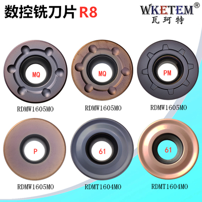 数控铣刀片RDMW1605MO RDMT1604MO RCMX1606MO钢件不锈钢R8铣刀粒