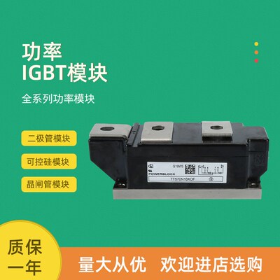 可控硅模块TT570N08KOF TT570N12KOF TT570N14KOF TT570N16KOF