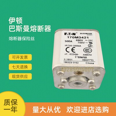 全新快速熔断器保险170M3416 170M3417 170M3418 170M3419